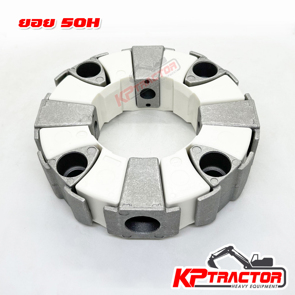 ยอย 50H ยอยชุด 50H / ยอยยาง 50HR ยอยหน้าปั้ม ยอยท้ายเครื่อง ยอยอะไหล่แมคโคร Coupling | Shopee ...