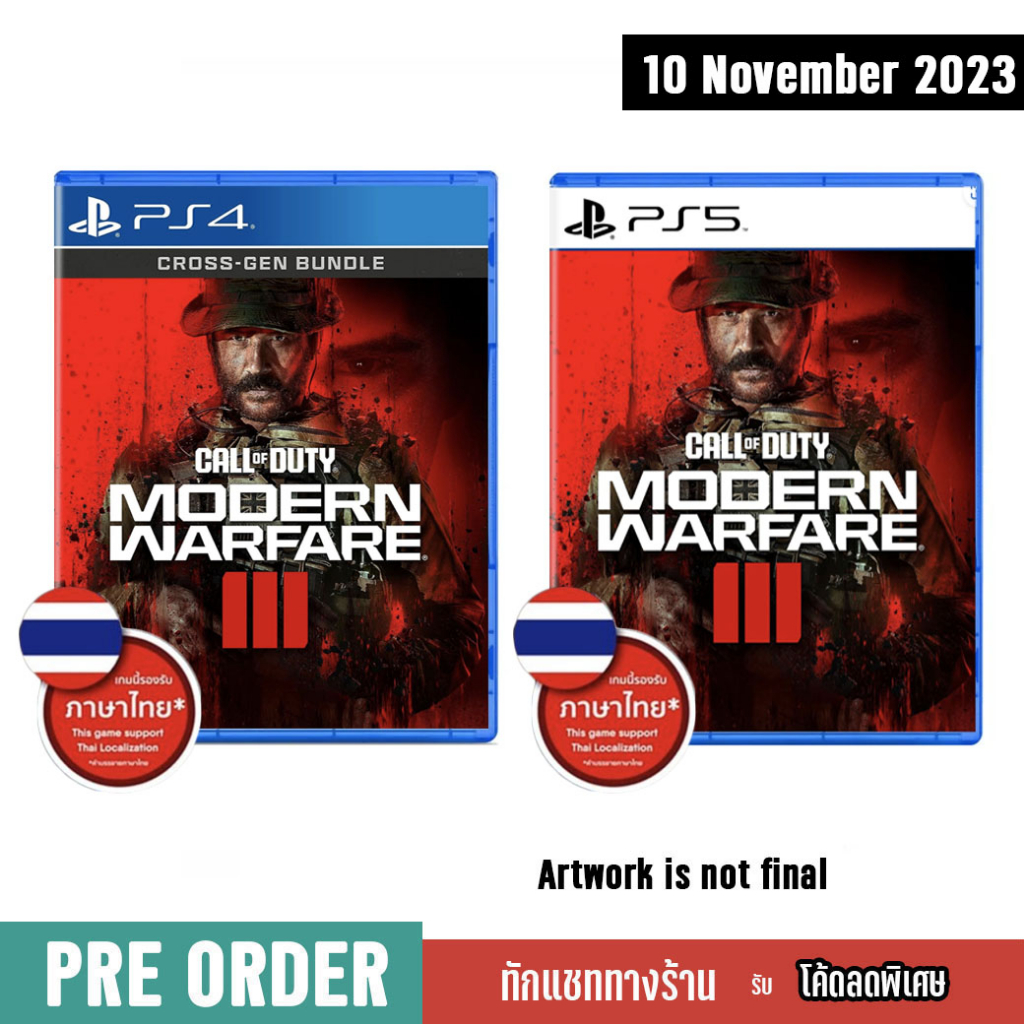 (ใส่โค้ด shopee :20DDSEP26 ลด20%) Pre Order | PS4,PS5 : Call of Duty ...