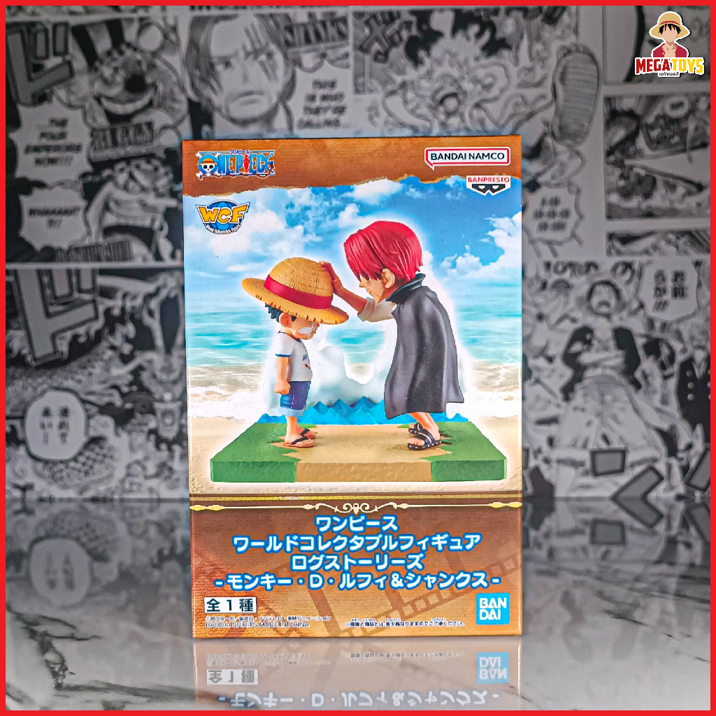 Luffy & Shank - WCF Log Stories Vol.1 ( ลูฟี่เด็ก&แชงค์ ) Onepiece วันพ ...