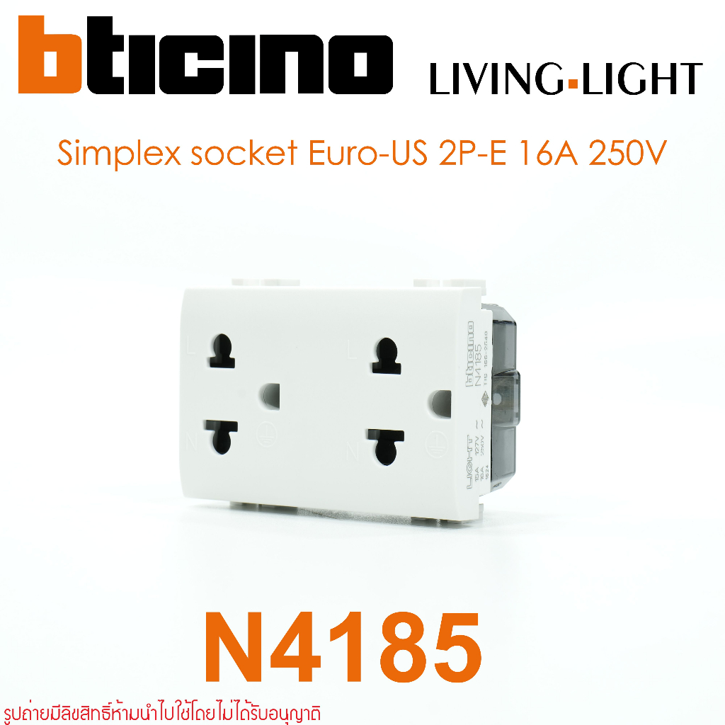 N4185 bticino N4185 LIGHT ปลั๊กกราวด์คู่ N4185 bticino LIGHT ปลั๊ก ...
