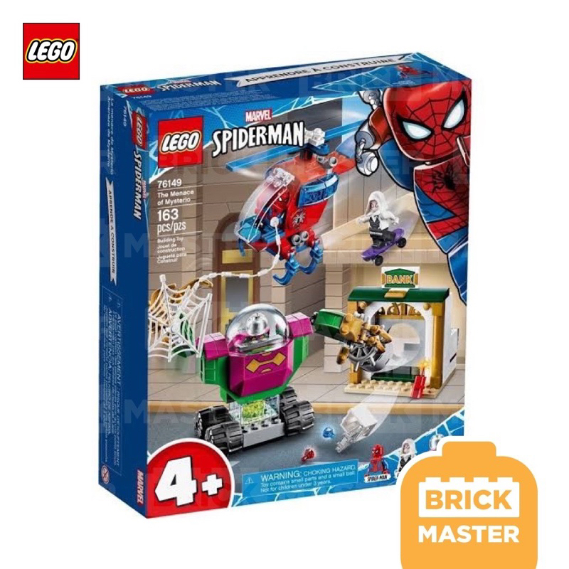 Lego 76149 The Menace of Mysterio Spider-man Marvel Avenger (ของแท้ ...
