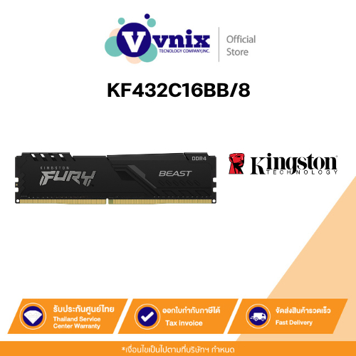 KINGSTON KF432C16BB/8 Kingston FURY Beast DDR4 8GB (1x8GB) 3200MT/s ...
