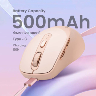 เมาส์ไร้สาย IWACHI i6 สีชมพู ใช้งานได้หลายอุปกรณ์ เสียงคลิกเงียบ ไร้เสียงรบกวน ชาร์จแบตได้ ...