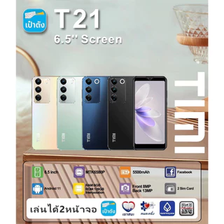 ช้อป timi ราคาสุดคุ้ม ได้ง่าย ๆ | Shopee Thailand