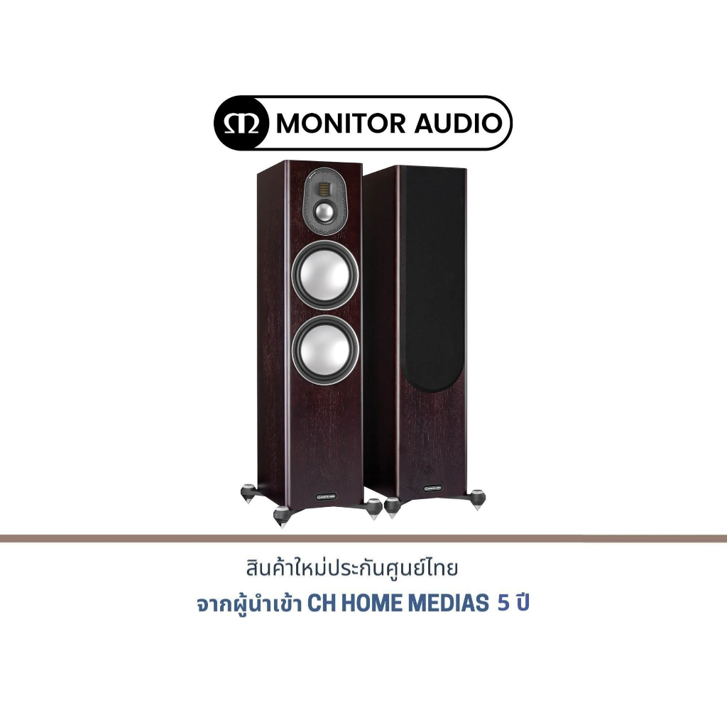 Monitor Audio Gold 300 Floorstanding Speakers | Shopee Thailand
