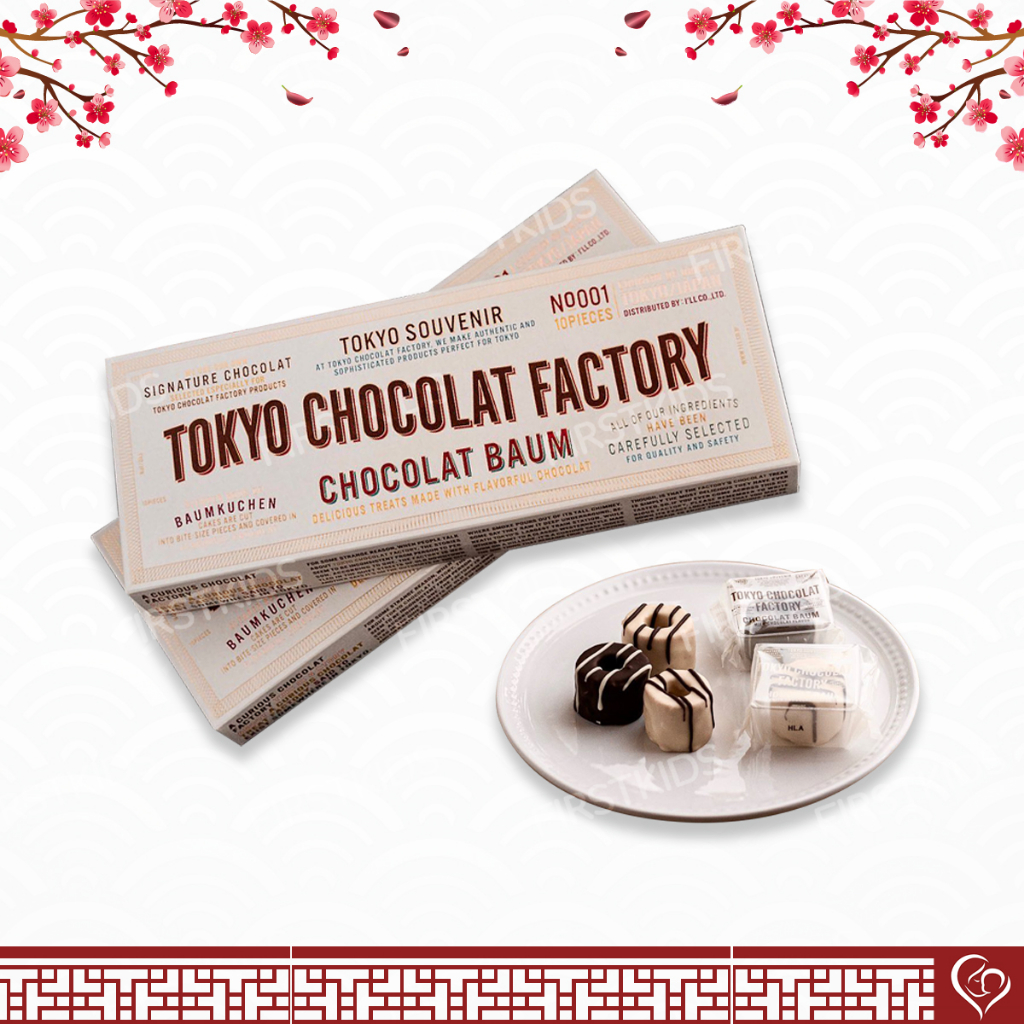 Tokyo Chocolate Factory Chocolatr Baum 10 ชิ้น | Shopee Thailand