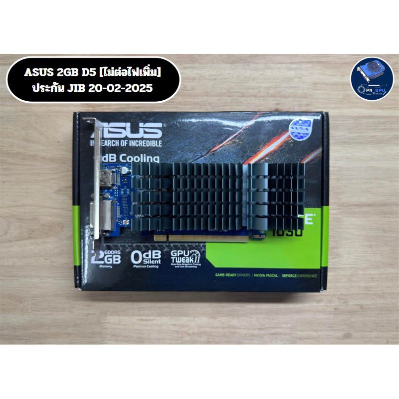 การ์ดจอ GEFORCE GT1030 2GB GDDR4-GDDR5 มีประกันและไม่มีประกันหลายรุ่น ...