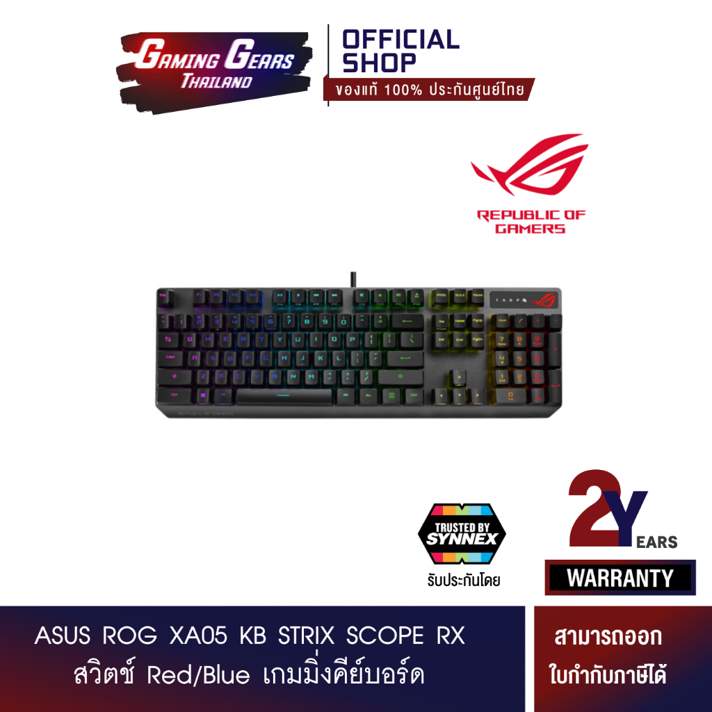 ASUS ROG XA05 KB STRIX SCOPE RX สวิตช์ Red/Blue เกมมิ่งคีย์บอร์ด (แป้น ...