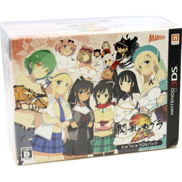Nintendo 3DS™ Senran Kagura 2 Shinku (By ClaSsIC GaME) | Shopee Thailand