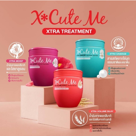 X Cute Me เอ็กซ์คิวท์ มี แฮร์ ทรีทเม้นท์ บำรุงผม 450 มล. | Shopee Thailand