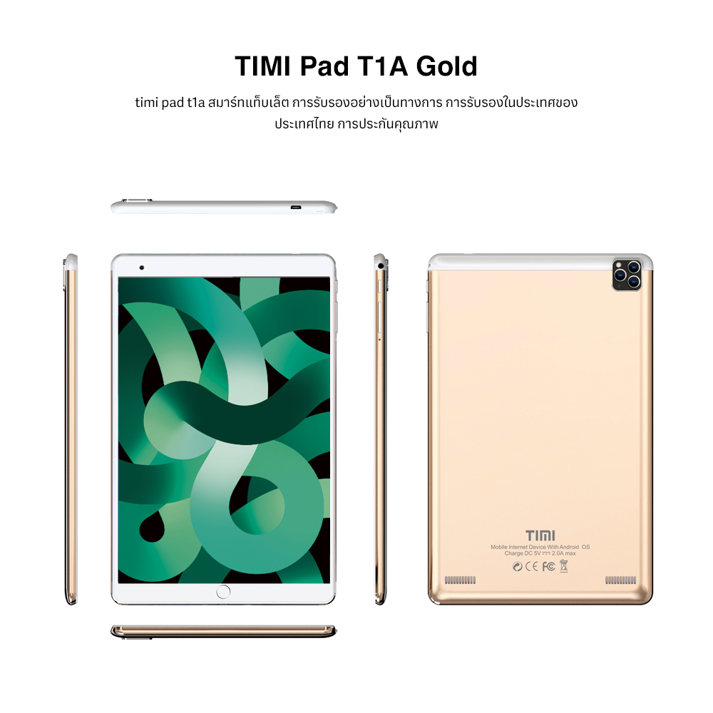TIMI T1A (6+128GB) แท็บเล็ต Android 11 จอใหญ่ 9.1 นิ้ว แบตเตอรี่ ...