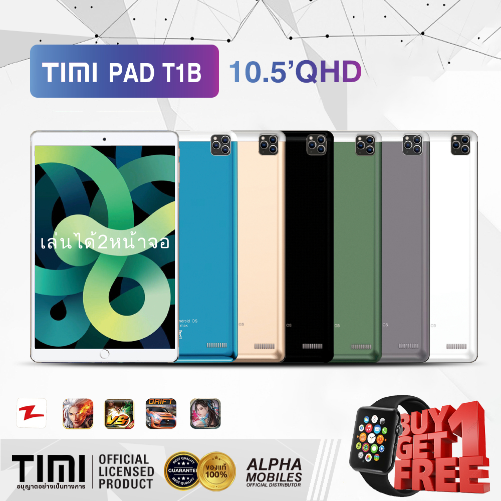 TIMI T1B (6+128GB) แท็บเล็ต Android 11 จอใหญ่ 10.5 นิ้ว แบตเตอรี่ ...