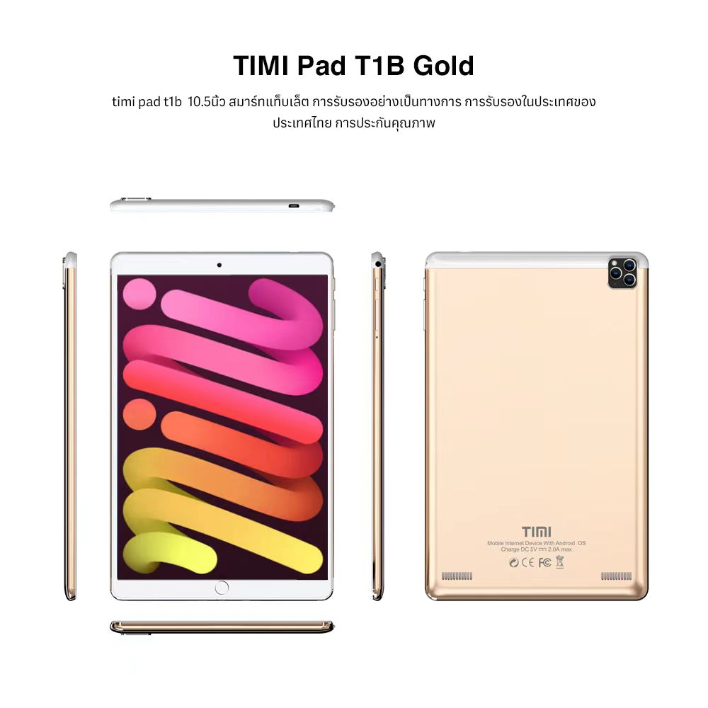 TIMI T1B (6+128GB) แท็บเล็ต Android 11 จอใหญ่ 10.5 นิ้ว แบตเตอรี่ ...