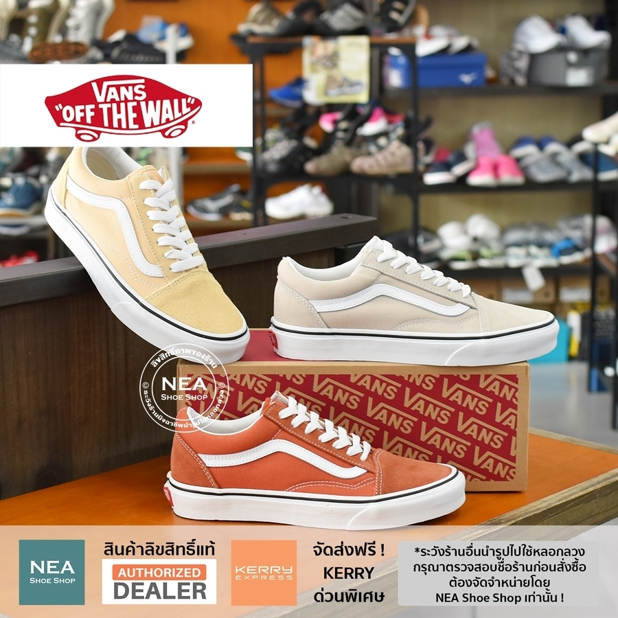 [ลด30% เก็บโค้ด 4100FASHDD] Vans Old Skool - Color Theory [U] NEA รุ่น ...