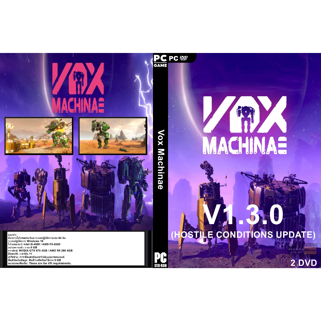 เกมส์ PC/NB Vox Machinae | Shopee Thailand