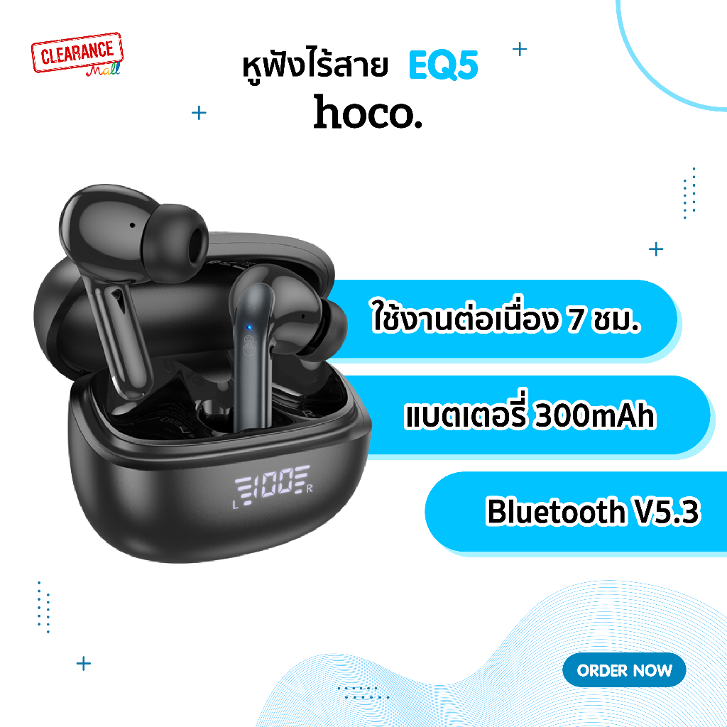 Hoco EQ5 หูฟังไร้สาย TWS Bluetooth V5.3 ใช้งานนาน 7 ชม. | Shopee Thailand
