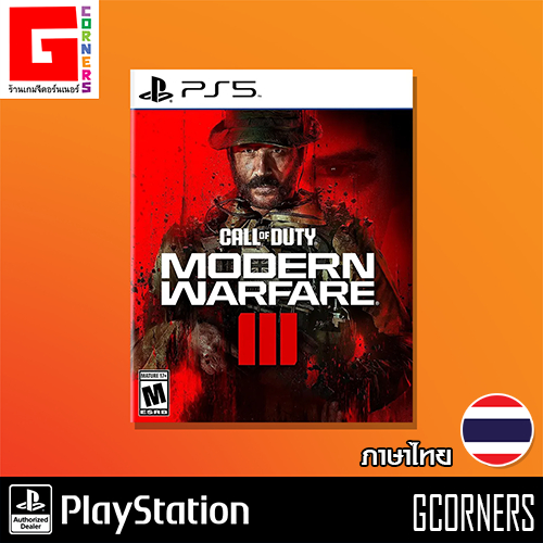 PS5 : เกม Call of Duty - Modern Warfare III ( Zone 3 ) | Shopee Thailand
