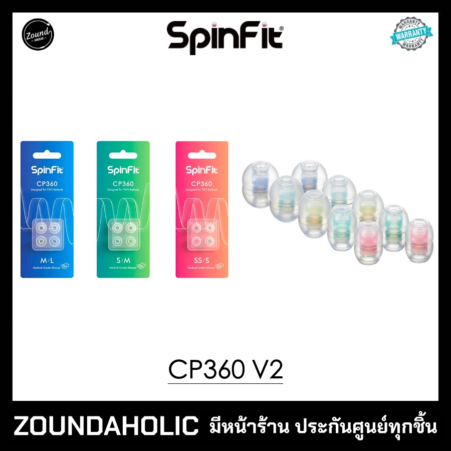 Spinfit CP360 V2 จุกหูฟัง | Shopee Thailand