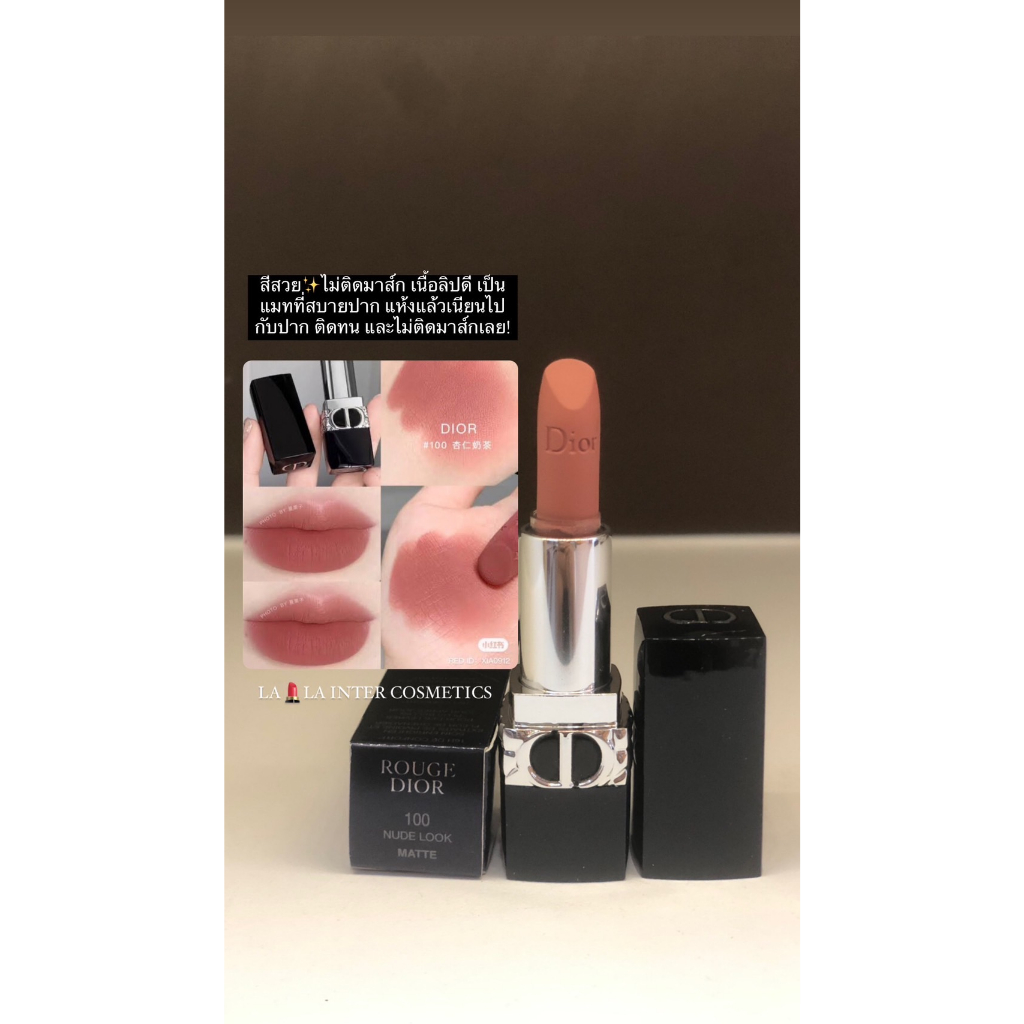 Dior Rouge Matte Lipstick 1.5g ลิปแมทท์กำมะหยี่ ของเเท้100% | Shopee ...
