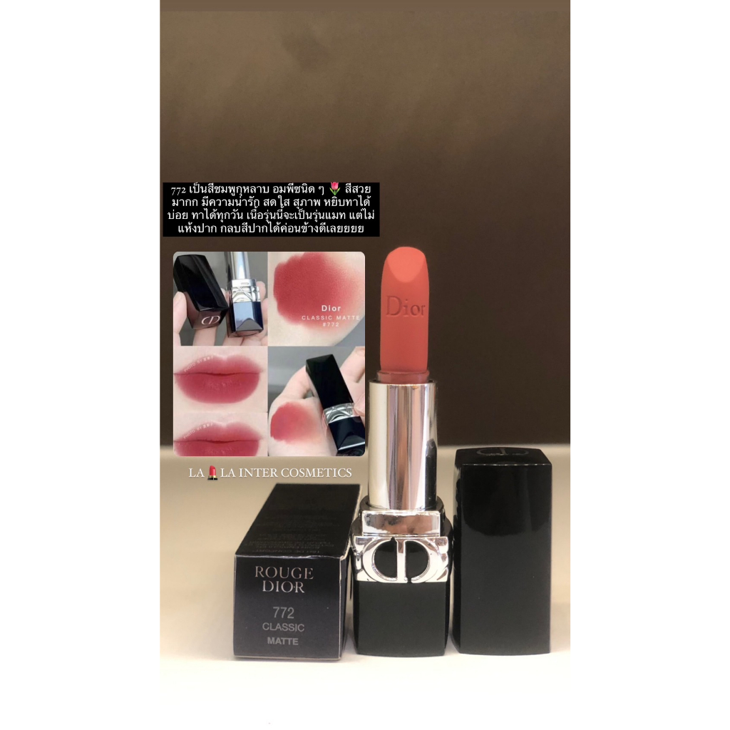 Dior Rouge Matte Lipstick 1.5g ลิปแมทท์กำมะหยี่ ของเเท้100% | Shopee ...