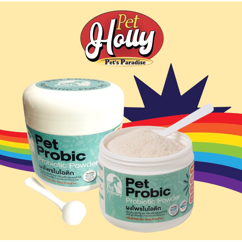 แบ่งขาย:)Pet Probic(ชนิดผง) ขนาด 14g แถมช้อน🌼 แถมtestersอื่นๆ 🌼กลิ่นไก่ ...