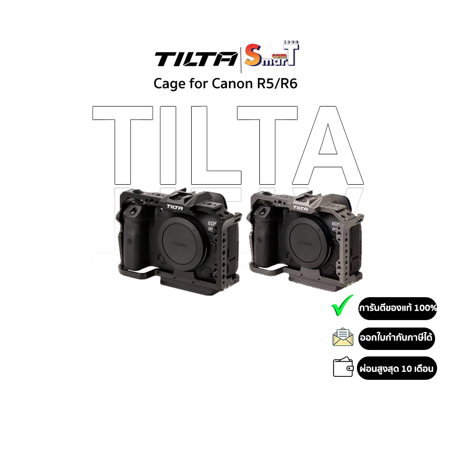 Tilta - TA-T22-FCC Full Camera Cage for Canon R5/R6 ประกันศูนย์ไทย ...