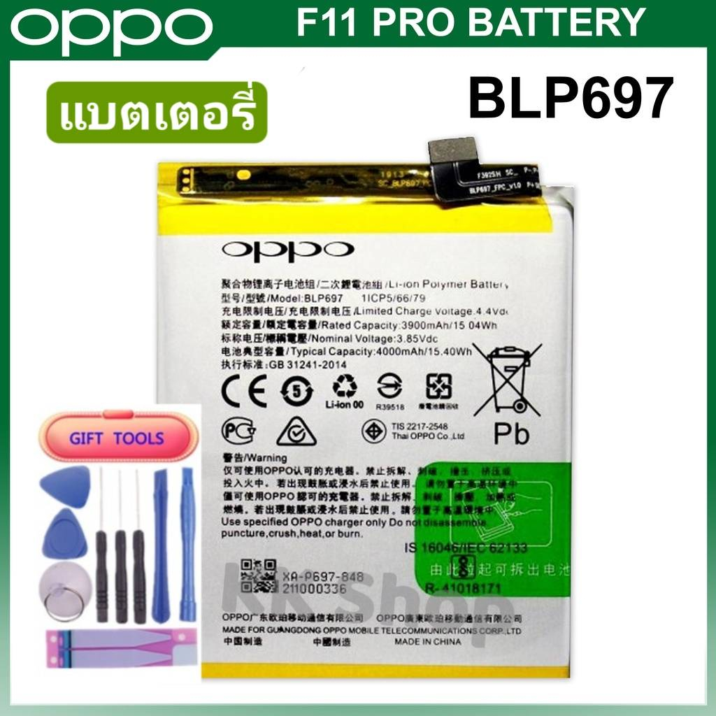 แบตเตอรี่ OPPO F11 Pro CPH1969 Battery Original Model BLP697 4000mA แบต ...