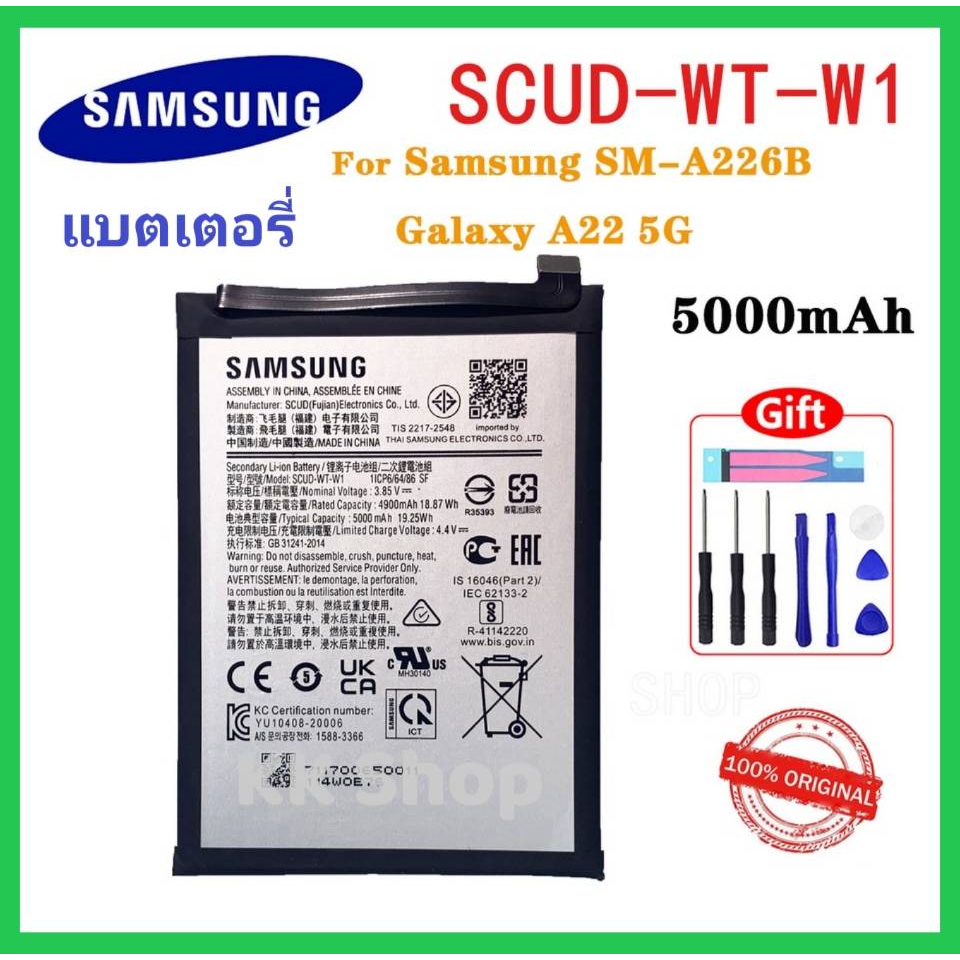 แบตเตอรี่ แท้ Samsung Galaxy A22 5G SM-A226B battery SCUD-WT-W1 5000mAh ...