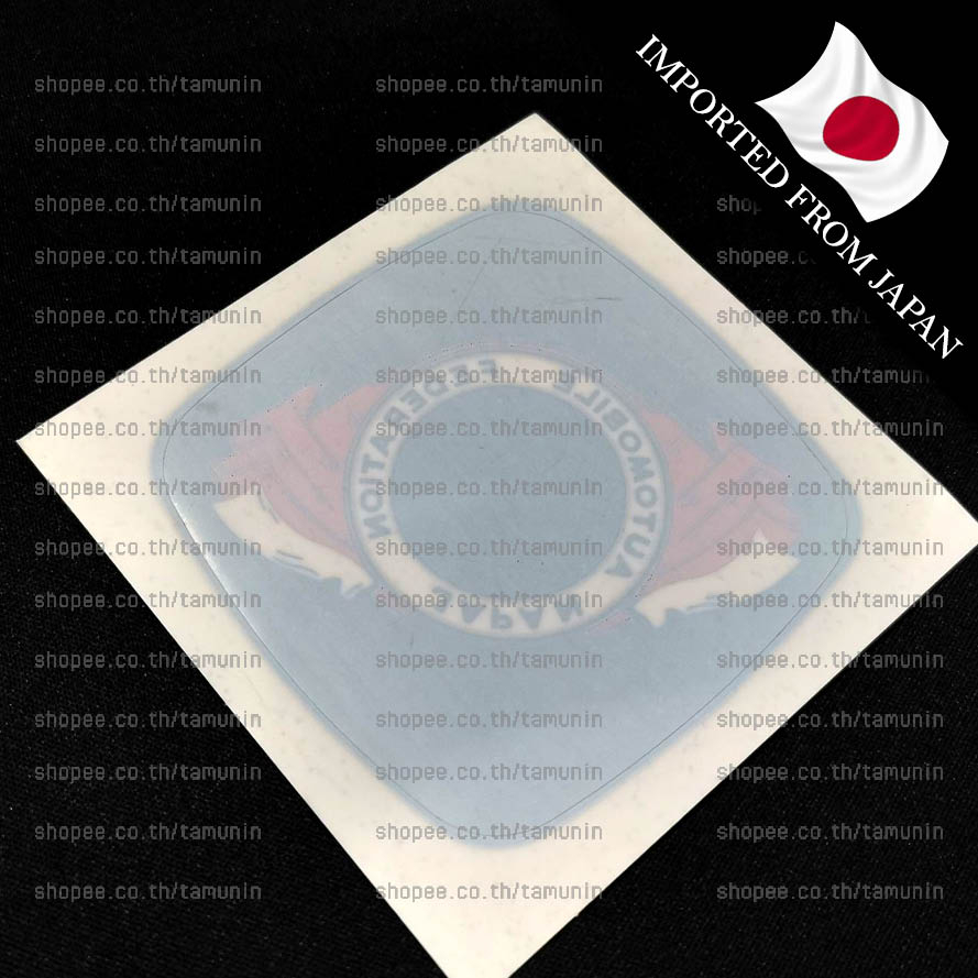 สติ๊กเกอร์ JAF 20 ปี สำหรับติดภายใน สุญญากาศ มีกากเพรช หายาก [แท้ญี่ปุุ่น] | Shopee Thailand