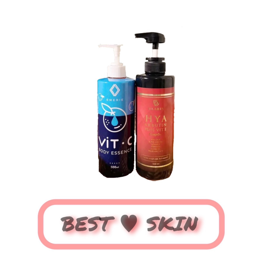 EMERIE Vit C Body Essence โลชั่นวิตซี Daarin Hya arbutin โลชั่นดารินแท้ ...