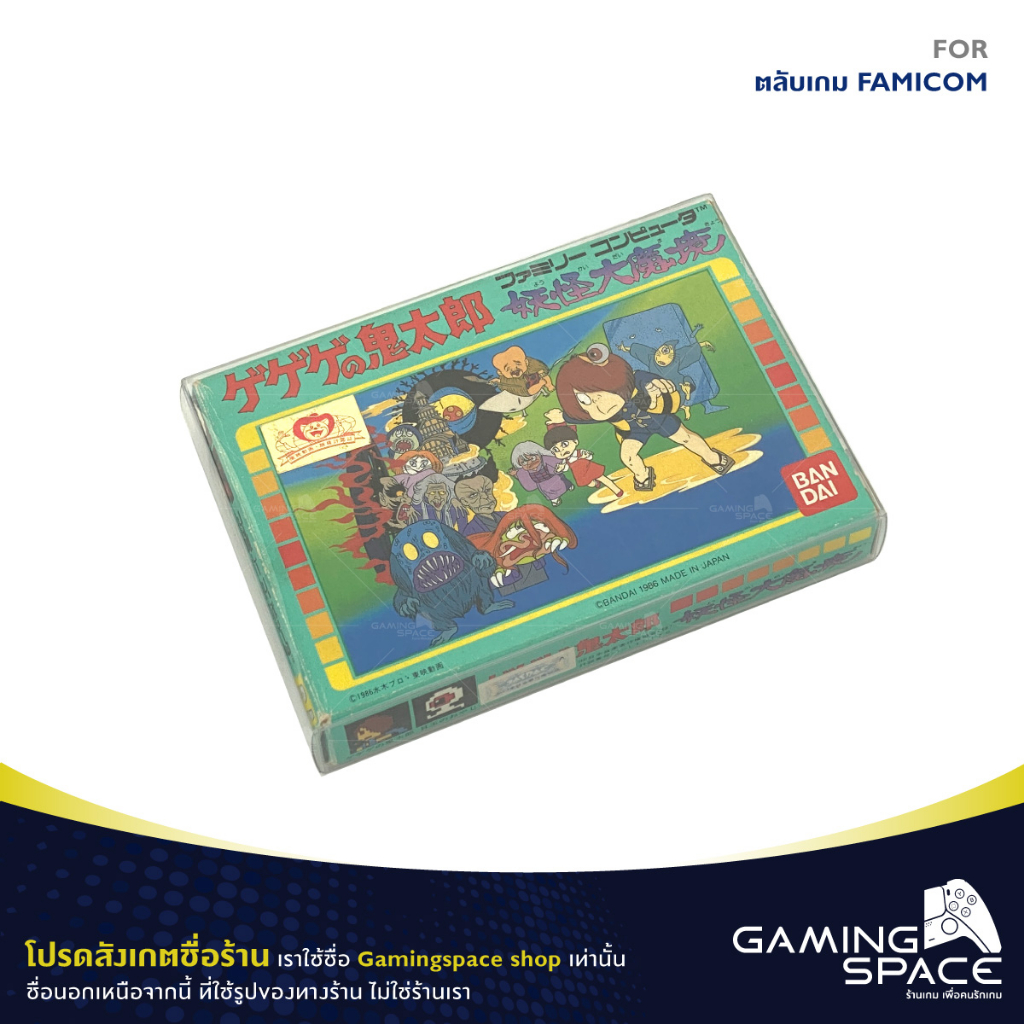 กล่องพลาสติกใส สำหรับ ตลับเกม Famicom Nes กันรอย ป้องกันรอยขีดข่วน ...