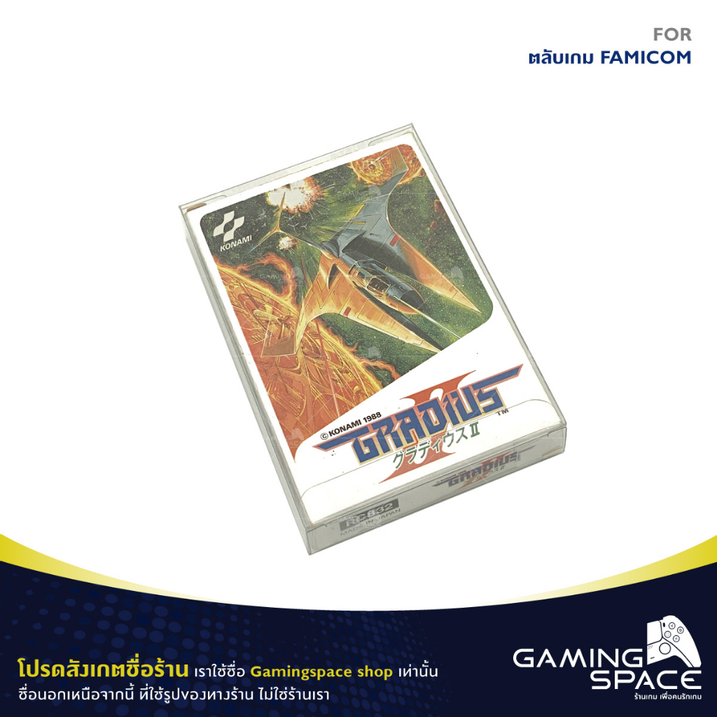 กล่องพลาสติกใส สำหรับ ตลับเกม Famicom Nes กันรอย ป้องกันรอยขีดข่วน ...