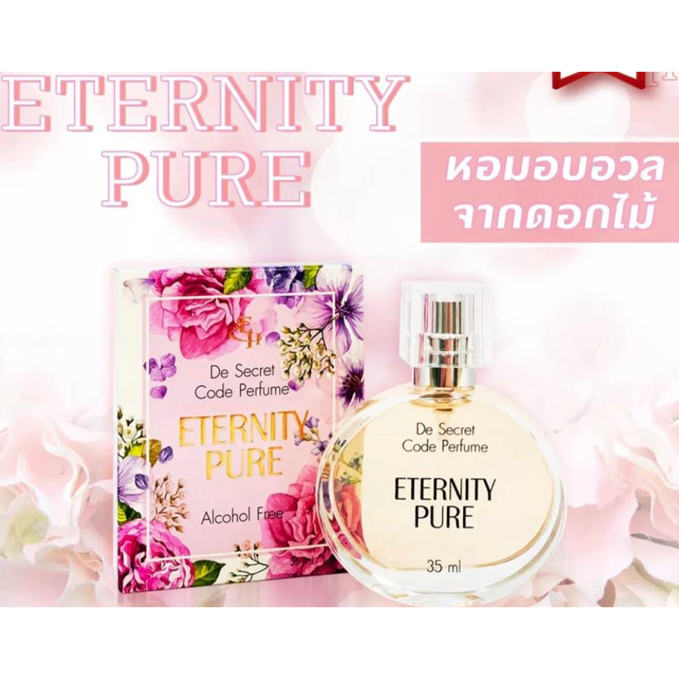 น้ำหอม ติดทนนาน น้ำหอม หญิง ชาย สูตรไร้แอลกอฮอล์ Eliza De Secret Code ...