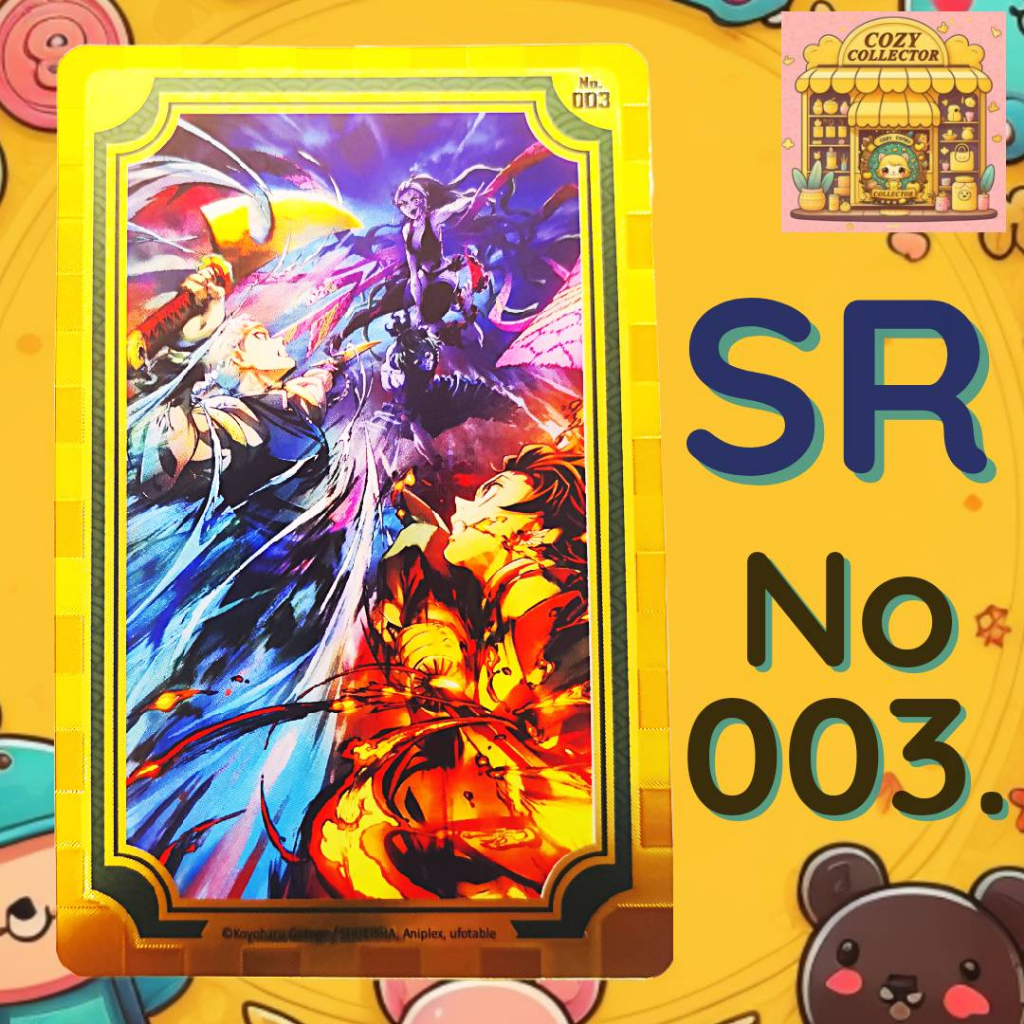 การ์ดดาบพิฆาตอสูร V02 แถมจากขนมบิกก้า SR001-002-003,016 | Shopee Thailand