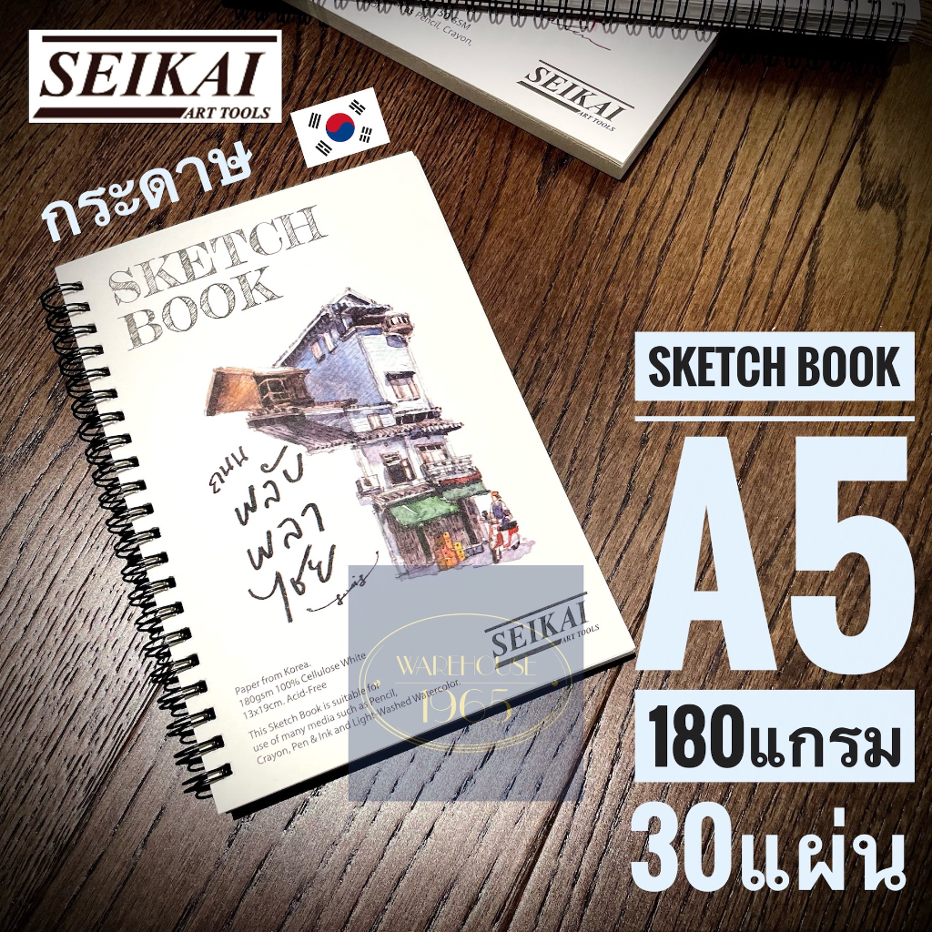 [30 หน้า] SEIKAI A5 สมุดวาดเขียน ริมลวด Louis Sketcher 180 gsm กระดาษเกาหลี - A5 180-gsm Sketch ...