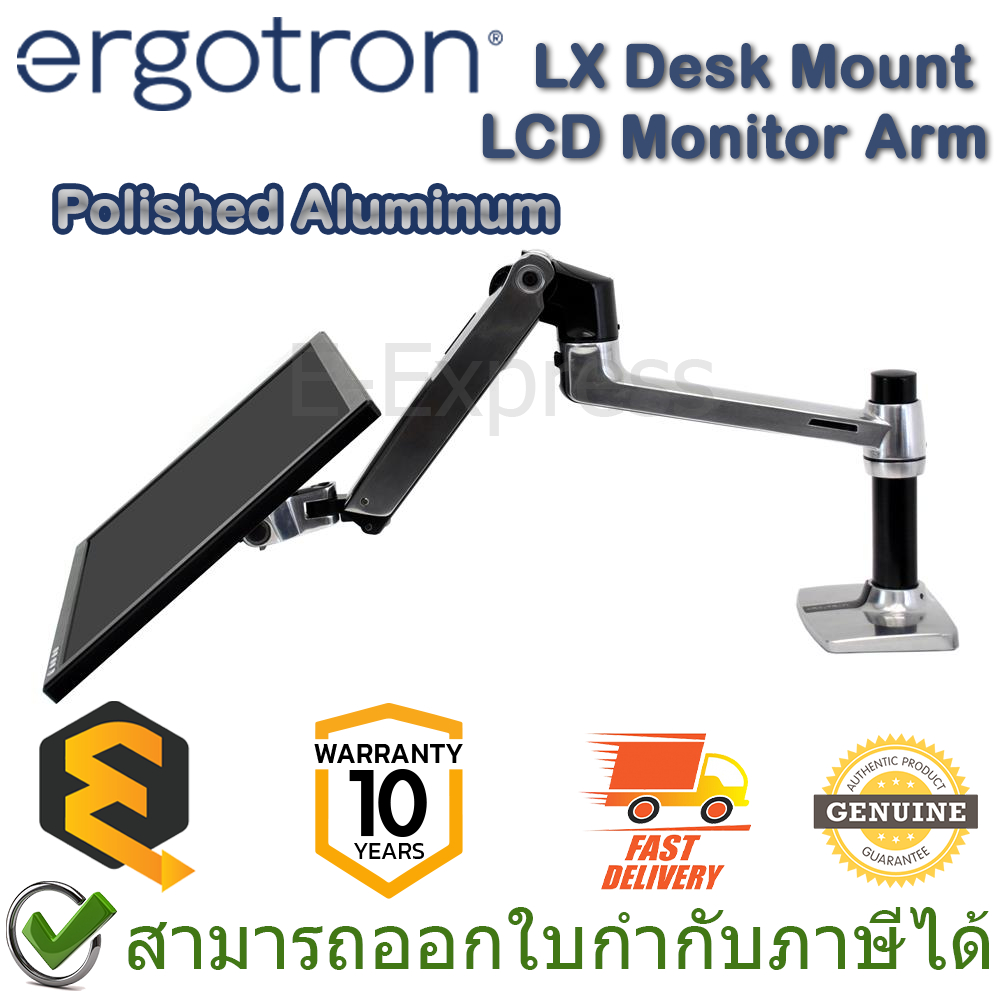 Ergotron LX Desk Mount LCD Monitor Arm (Polished Aluminum) ขาตั้งจอ ...