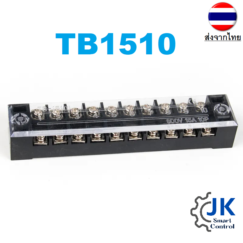 TB15 Terminal Block : เทอร์มินอล TB ขนาด 15A/600V | Shopee Thailand