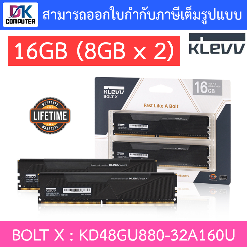 KLEVV RAM PC (แรมพีซี) BOLT X 16GB DDR4 (8GB x 2) 3200MHz DIMM (KD48GU880-32A160U) | Shopee Thailand
