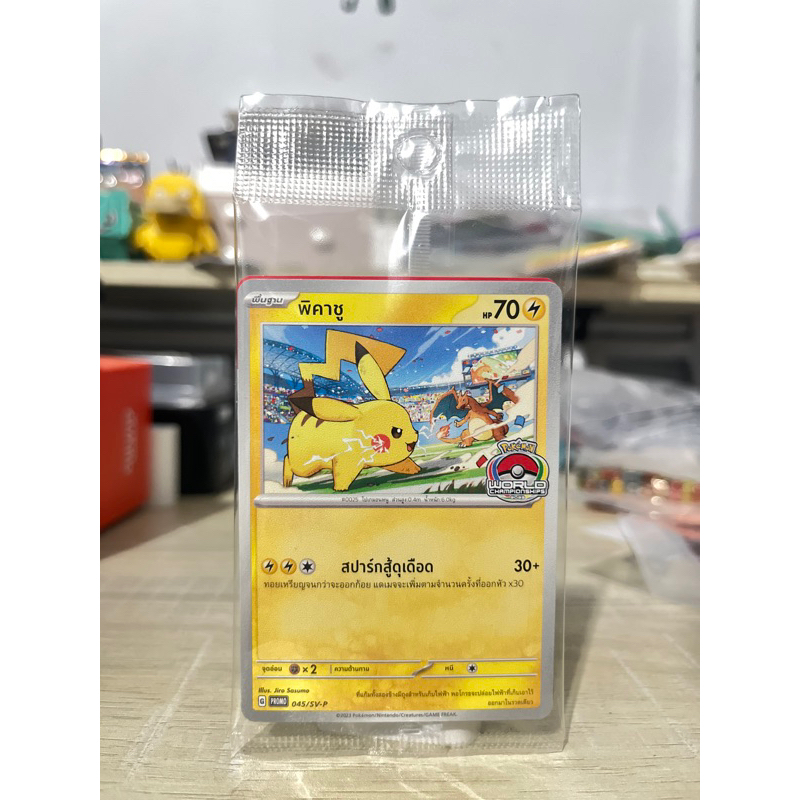 การ์ด Promo พิคาชู wcs 2023 (045/SV-P) | การ์ดโปเกมอน ลิขสิทธิ์แท้ Pokemon Trading Card Game ...