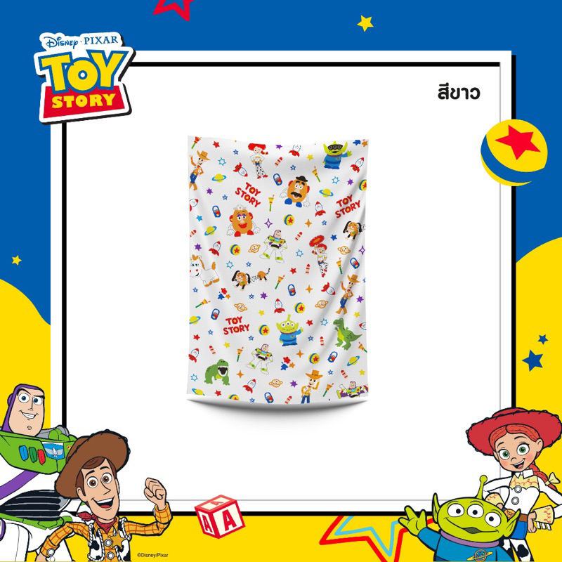 ผ้าห่ม พิมพ์ลาย Disney Princess/ Toy Story 100x150 cm ลิขสิทธิ์แท้ ...