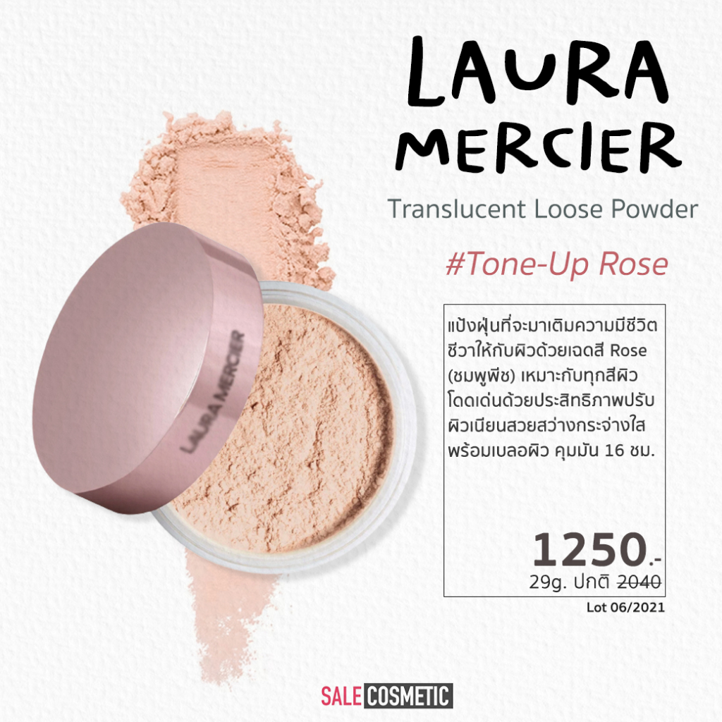 LAURA MERCIER LOOSE SETTING POWDER สี TONE-UP ROSE 29 กรัม | Shopee ...