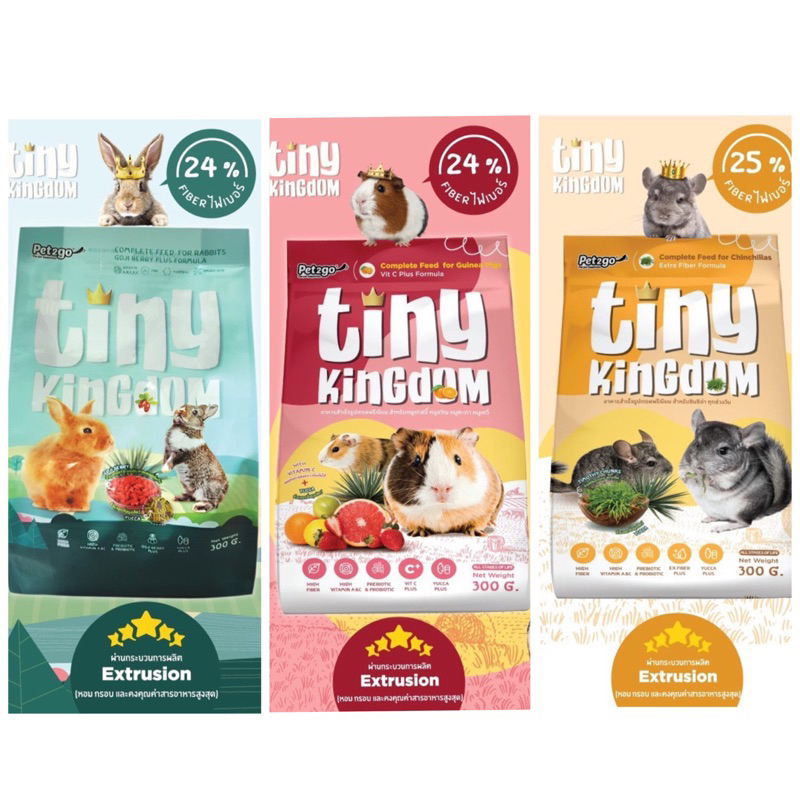 Tiny Kingdom (ไทนี่ คิงด้อม) อาหารกระต่าย แฮมเตอร์ และชินชิล่า ขนาด 300 g | Shopee Thailand