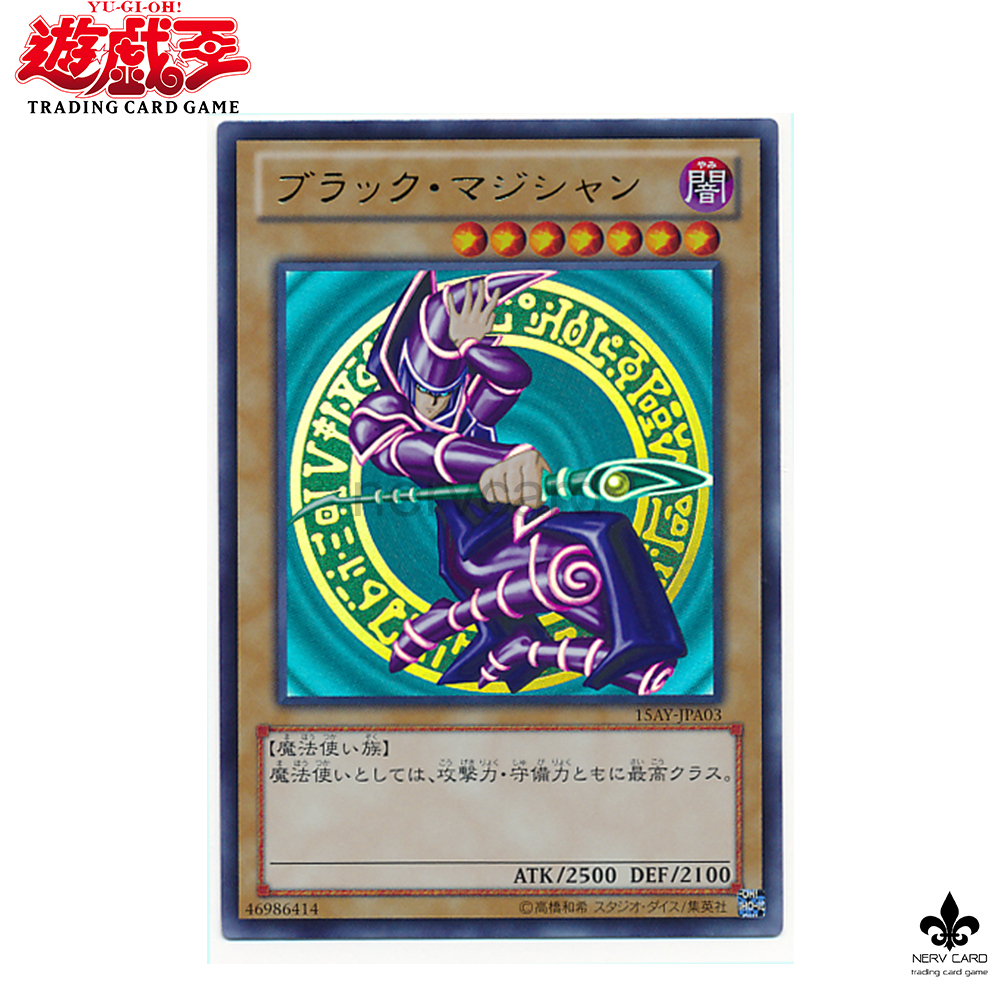 [Yugioh] Dark Magician 15AY-JPY01 ระดับUltra rare ลิขสิทธิ์แท้ ภาษาญี่ปุ่น | Shopee Thailand
