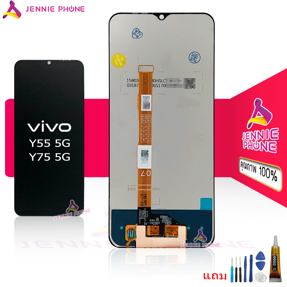 จอ vivo Y55 5G Y75 5G หน้าจอ LCD Y55 5G Y75 5G จอชุด Y55 5G Y75 5G ...