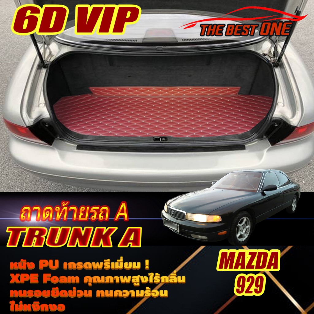 Mazda 929 Sedan 1992-1995 Trunk A (เฉพาะท้ายรถแบบA) ถาดท้ายรถ Mazda 929 ...