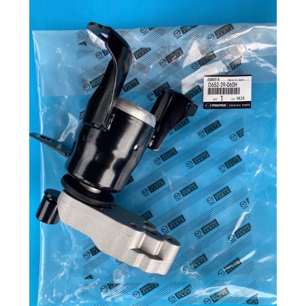 ยางแท่นเครื่อง(ขวา) แท้ (D652-39-060H) ยี่ห้อMAZDA มาสด้า2 ปี2009-2014 ...