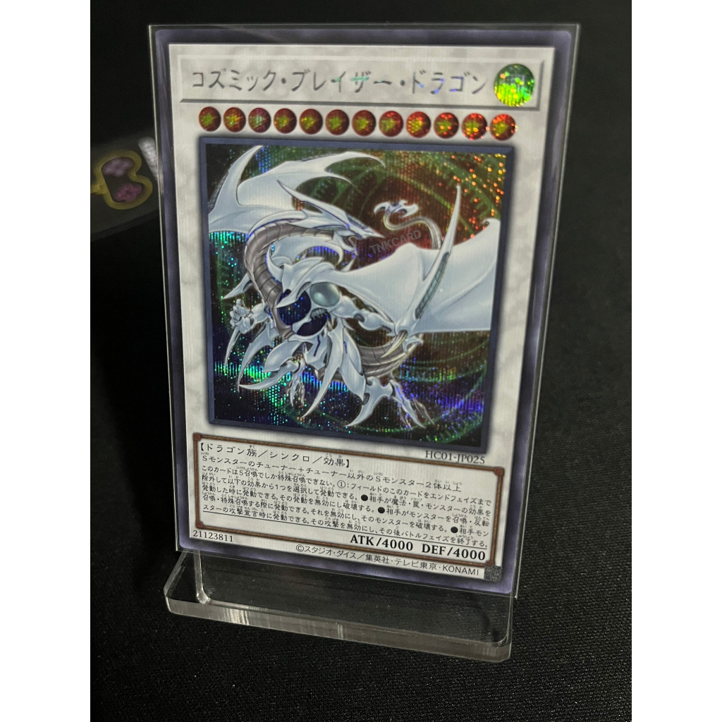 [JP] [SR UR SCR( Synchro Monster) SET 2] การ์ดยูกิ ภาษาญี่ปุ่น 93% ...