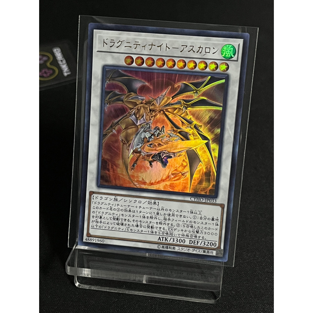 [JP] [SR UR SCR( Synchro Monster) SET 2] การ์ดยูกิ ภาษาญี่ปุ่น 93% ...