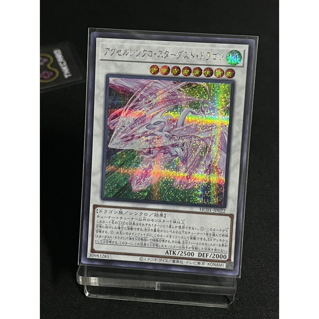 [JP] [SR UR SCR( Synchro Monster) SET 2] การ์ดยูกิ ภาษาญี่ปุ่น 93% ...