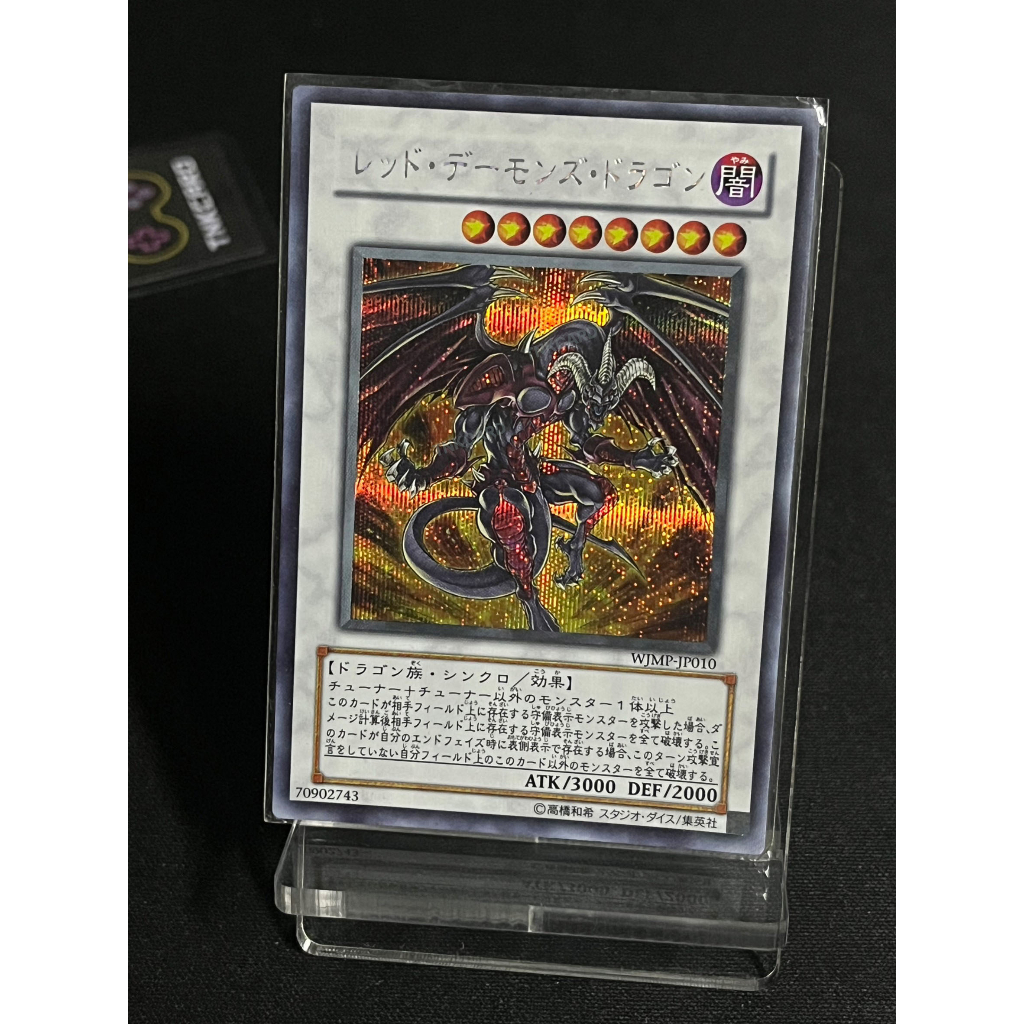 [JP] [SR UR SCR( Synchro Monster) SET 2] การ์ดยูกิ ภาษาญี่ปุ่น 93% ...